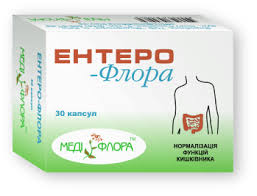 Энтеро-Флора: инструкция, отзывы, аналоги, цена в аптеках - Медицинский ...