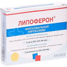 Липоферон: инструкция, отзывы, аналоги, цена в аптеках - Медицинский ...
