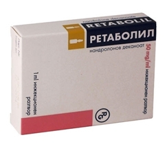 Ретаболил: инструкция, отзывы, аналоги, цена в аптеках - Медицинский ...