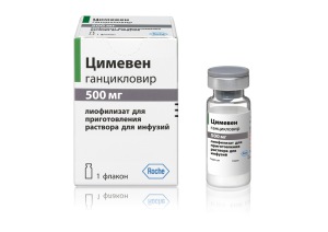 Цимевен: инструкция, отзывы, аналоги, цена в аптеках - Медицинский ...