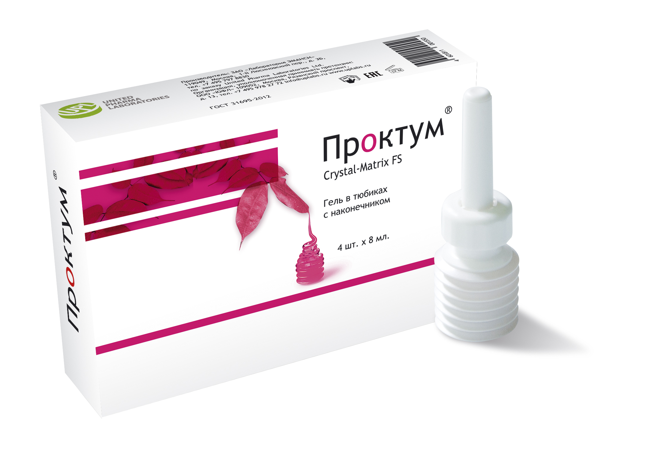 Проктум: инструкция, отзывы, аналоги, цена в аптеках - Медицинский ...