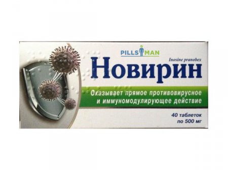 Новирин: инструкция, отзывы, аналоги, цена в аптеках - Медицинский ...