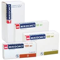 Микосист цены в аптеках - Медицинский портал Medcentre24.ru