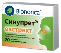 Синупрет экстракт: инструкция, отзывы, аналоги, цена в аптеках ...
