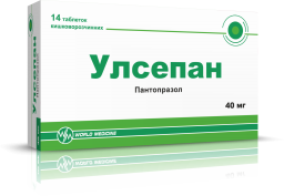 Улсепан: аналоги, дженерики, синонимы, дешевые аналоги - Медицинский ...