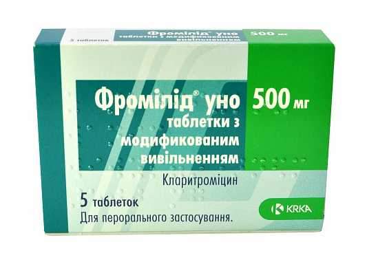 Фромилид Уно: инструкция, отзывы, аналоги, цена в аптеках - Медицинский ...