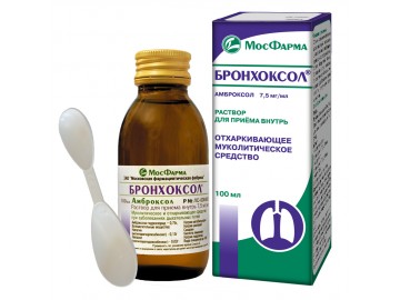 Бронхоксол: инструкция, отзывы, аналоги, цена в аптеках - Медицинский ...
