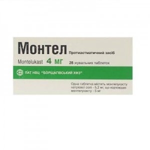 Монтел: инструкция, отзывы, аналоги, цена в аптеках - Медицинский ...